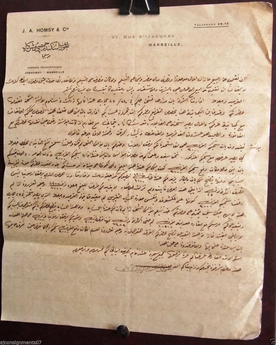 (Lot of 43) Old Arabic Original Merchant Receipt Letters Handwritten H ...