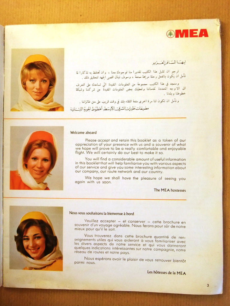 MEA Airlines Flight Guide Lebanese Magazine 1980s? – Braichposters