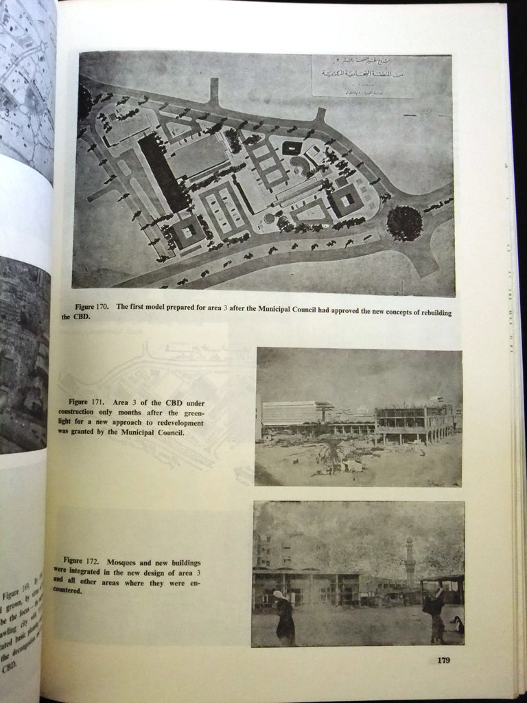كتب المدينة الكويتية The Kuwait urbanization **Signed** by Saba Shiber ...