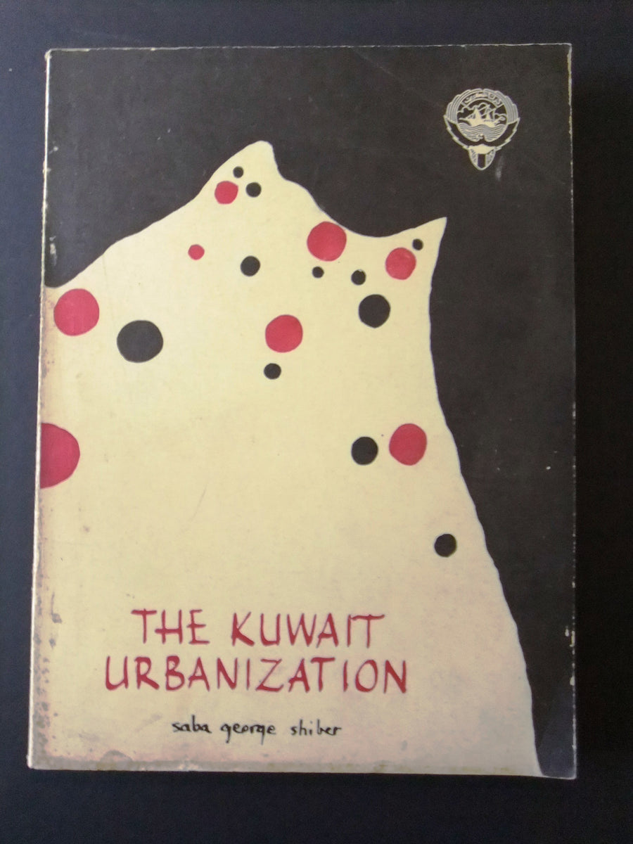 كتب المدينة الكويتية The Kuwait urbanization / Saba Shiber Book 1964 ...