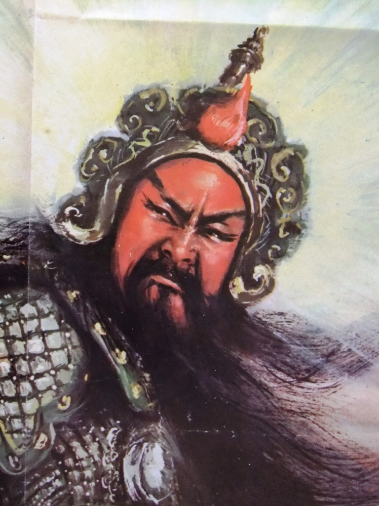 Zhan shen, Calamity {War God} Original Kung Fu Movie Rare Chinese Post ...