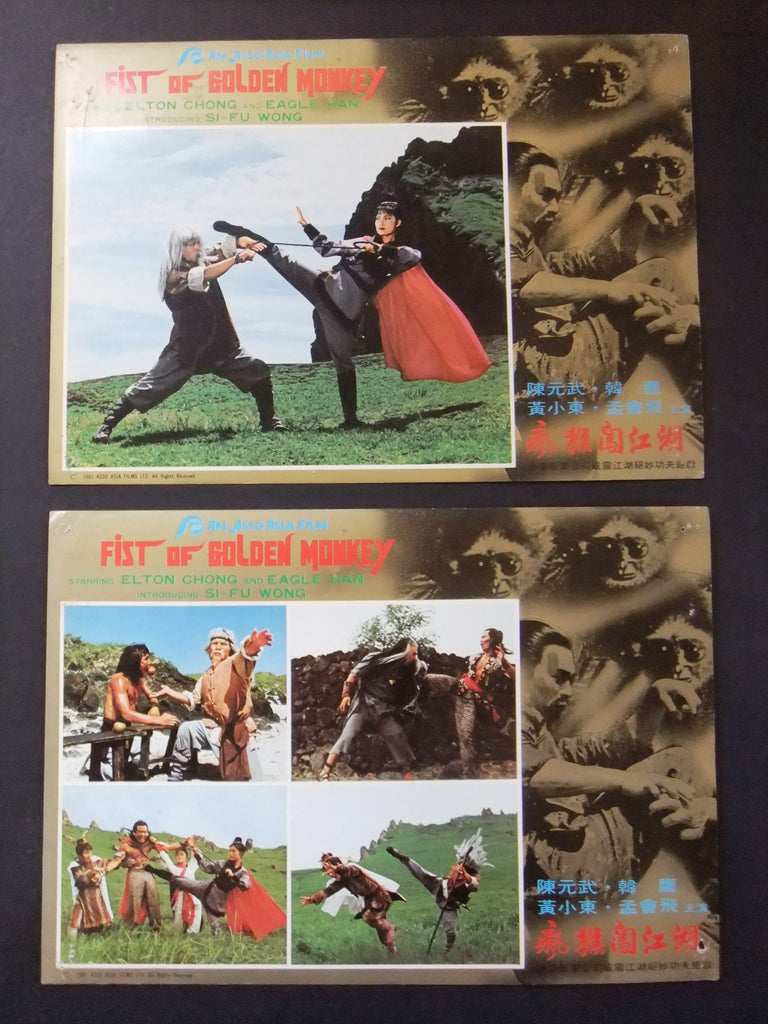 (Set of 8) Fist of Golden Monkey Jin-Hwa Jeo Kung Fu Original Lobby Ca ...