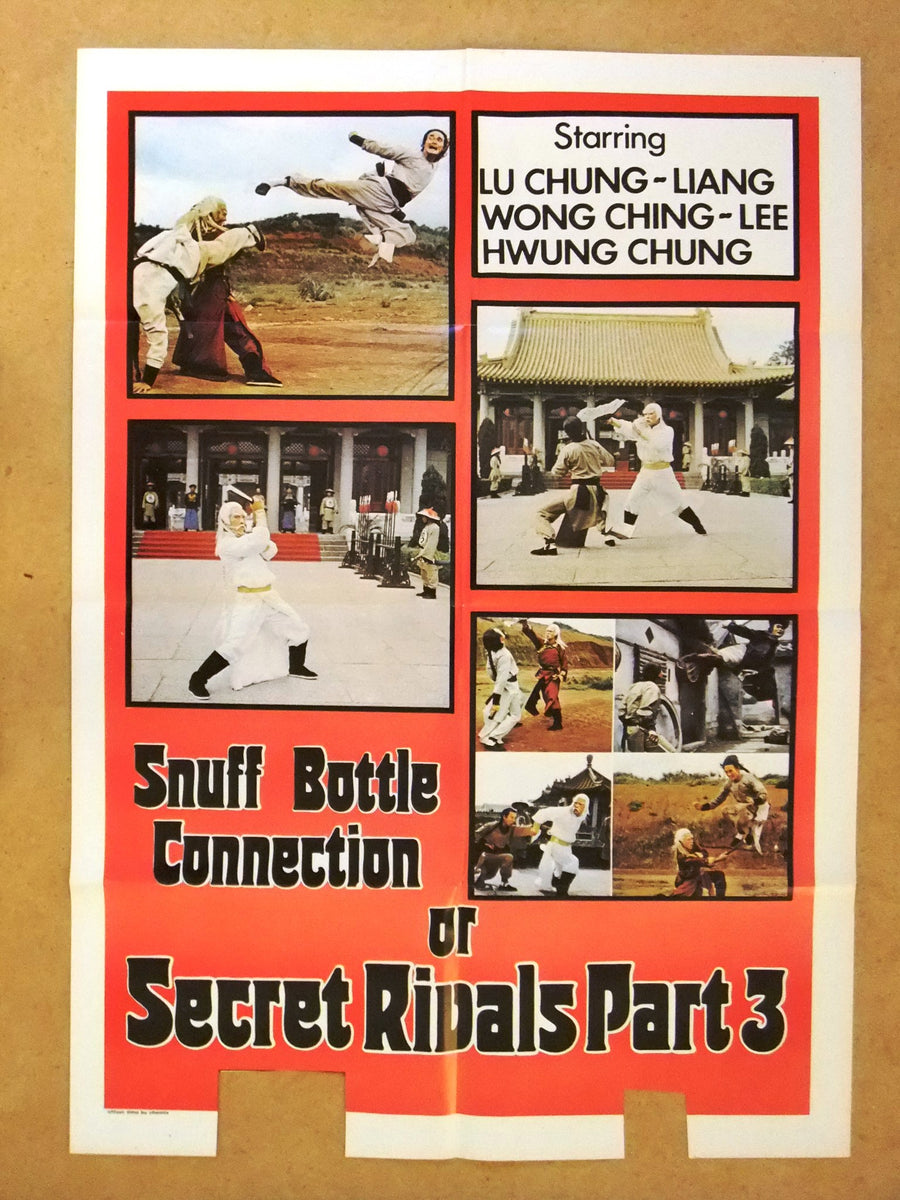 Secret Rivals 3 {Alexander Lou} Int. Kung Fu Movie Poster 80s ...