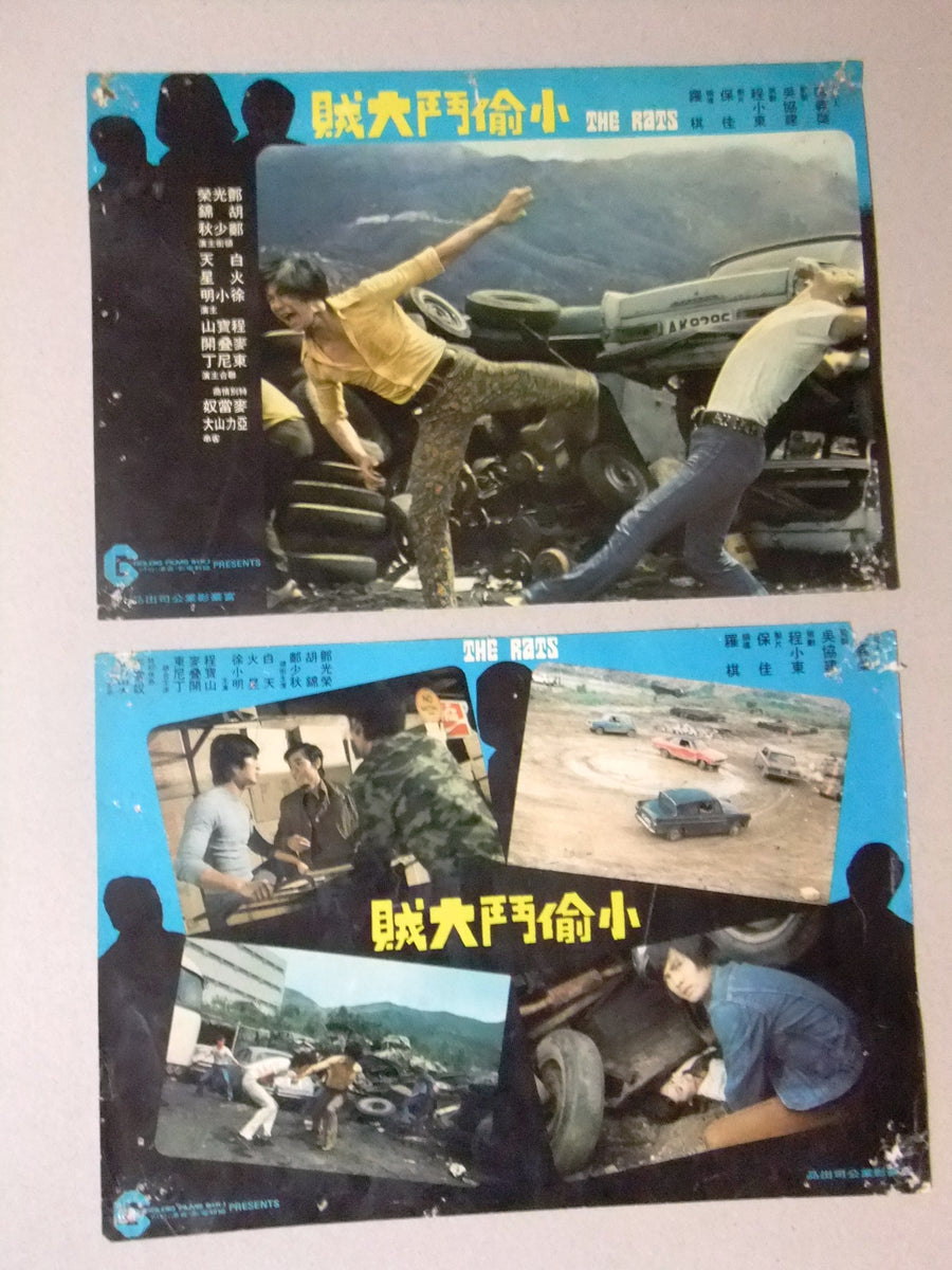 (Set of 6) The Rats {Alan Tang, Adam Cheung} Rare Chinese Kung Fu Lobb ...