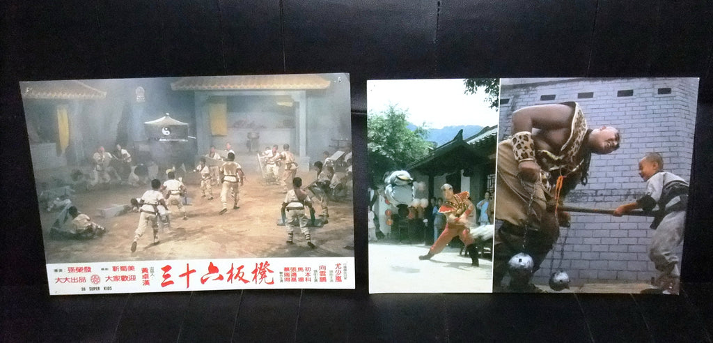 (Set of 8) 36 Super Kids (Sonny Yu)‎ Rare Kung Fu ORG Lobby Card 80s ...