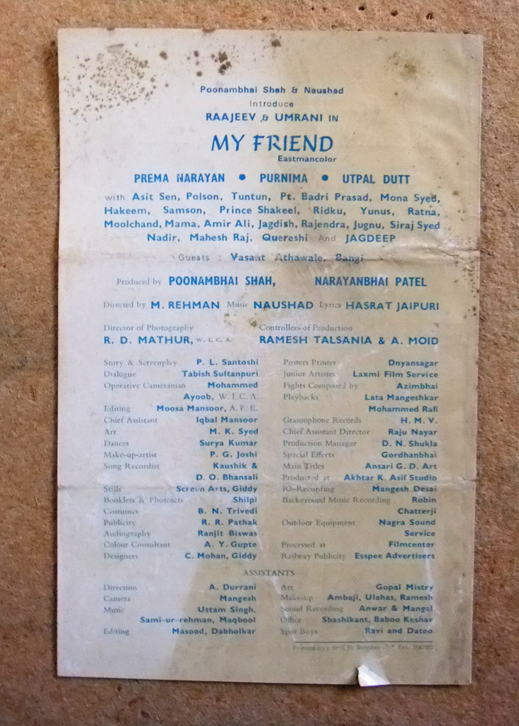 My Friend (Rajeev, Prema Narayan) Indian Hindi Movie Program 70s ...