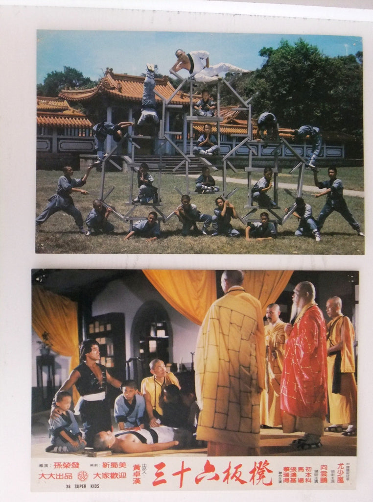 (Set of 12) 36 Super Kids (Sonny Yu)‎ Rare Kung Fu ORG Lobby Card 80s ...