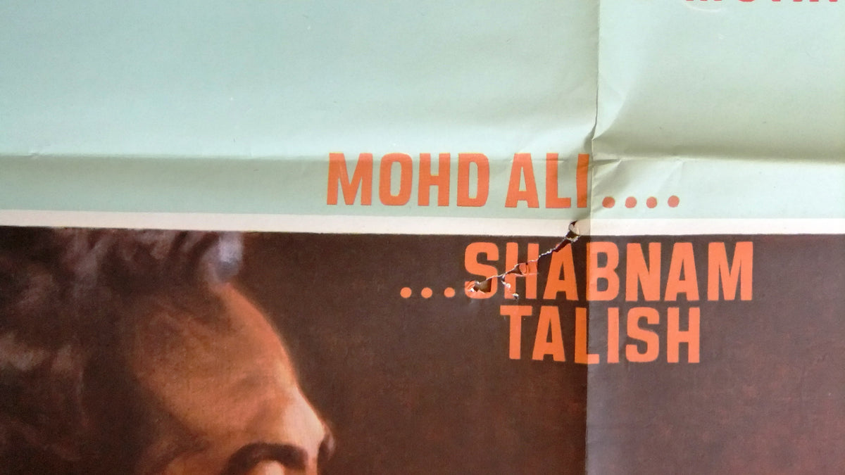 Mere Humsafar {Sharmila Tagore} Hindi Indian Original Movie Poster 197 ...
