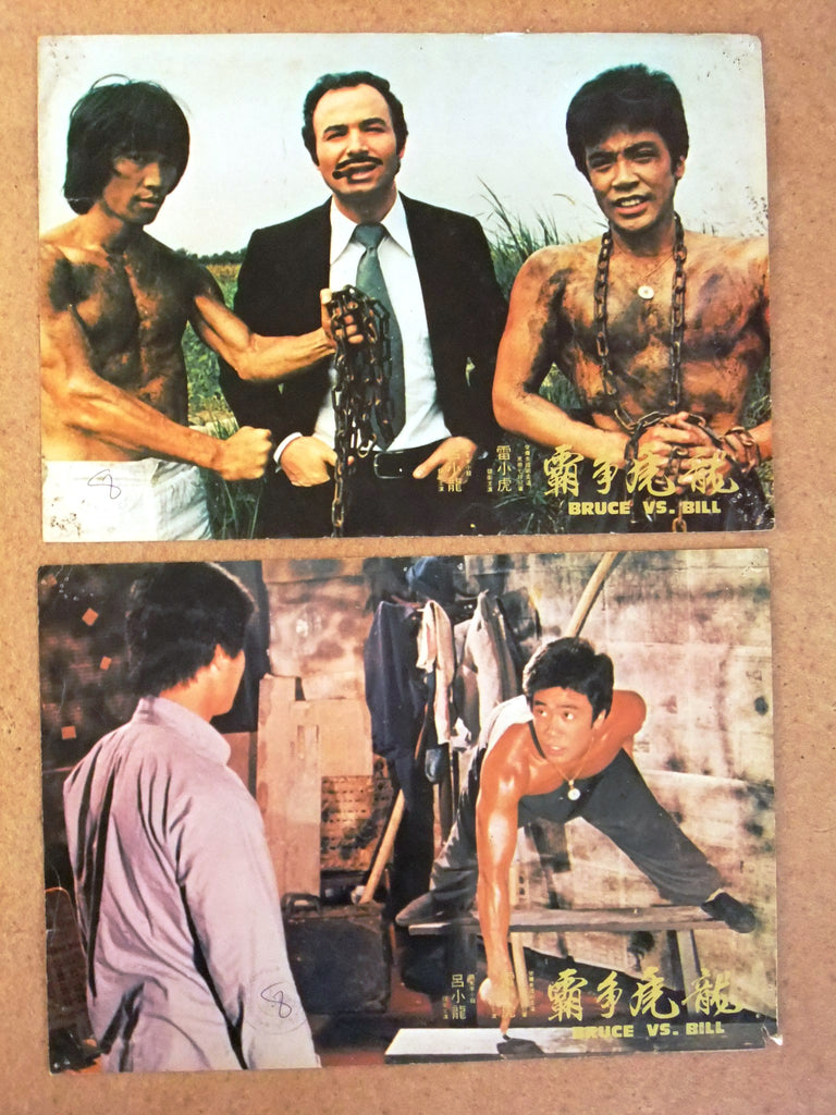 {Set of 6} Bruce vs. Bill (Bruce Le) Kung Fu Original Lobby Card 80s ...
