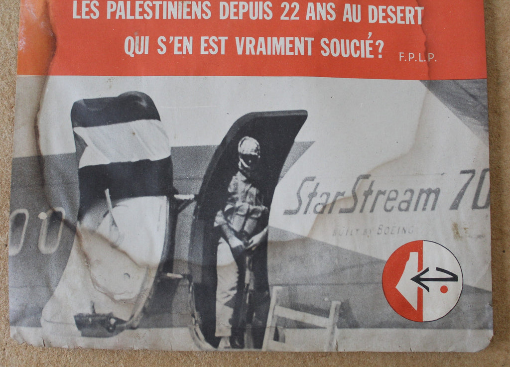 ملصق فلسطين Who Is Really Concerned? Popular Front for the Liberation ...