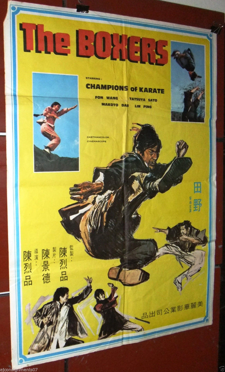The Boxers {Hu pao xiong di} Poster – Braichposters