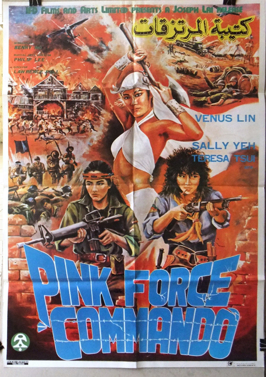 Pink Force Commando Poster – Braichposters